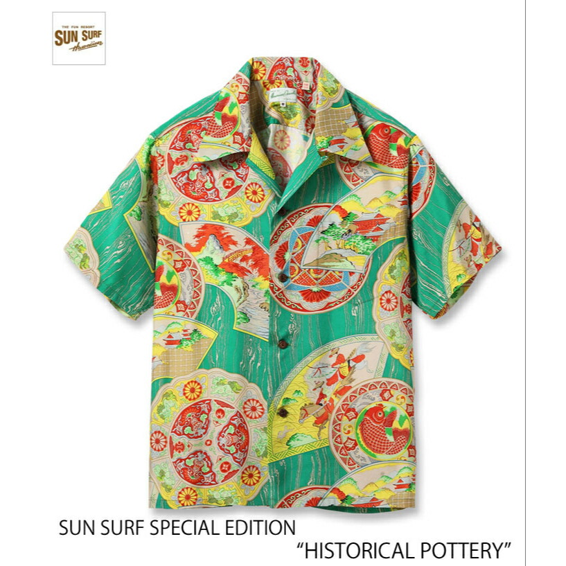 【楽天市場】SUN SURF サンサーフ SUN SURF SPECIAL EDITION スペシャルエディション “HISTORICAL POTTERY” SS39482 ￥52,800 ...
