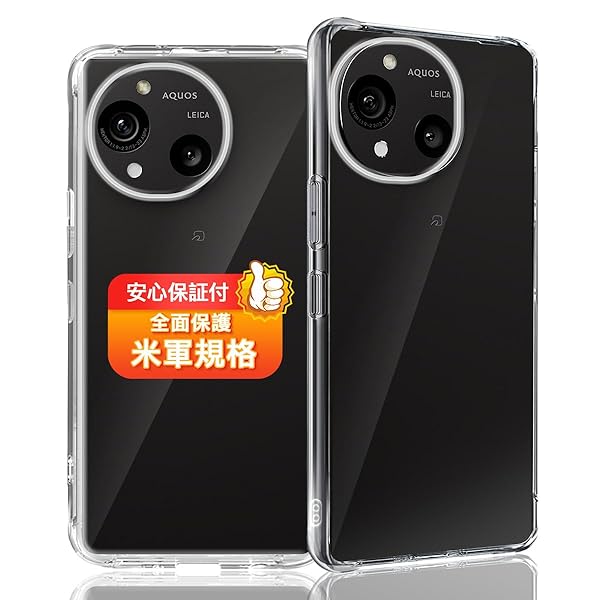 【楽天市場】対応 AQUOS R10 SH-51F / R9 SH-51E ケース 対応 アクオスR10 / R9 ソフト クリア TPU ...