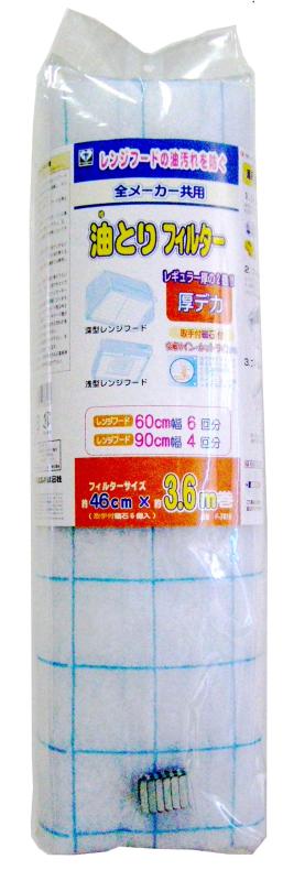 【楽天市場】新北九州工業 換気扇 油とり フィルター レンジフード 掃除 日本製 厚デカ 46cm×3.6m F-7816：NaturaBalance楽天市場店