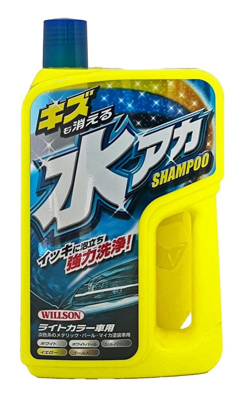 【楽天市場】ウィルソン(Willson) WILLSON [ ウイルソン ] キズも消える水アカシャンプー ライトカラー車用 (750ml) [ 品番 ] 03080 ...