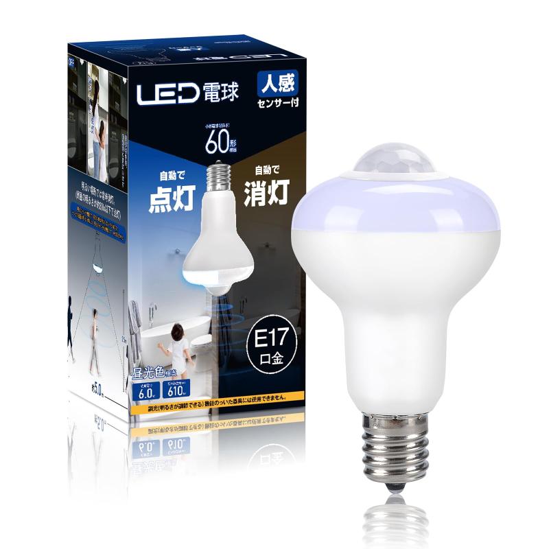 【楽天市場】人感LED電球 E17口金 60形相当 電球色 6W 610lm 小形電球 自動点灯・消灯 明暗センサー付 赤外線センサー 消し忘れ防止 調光器非対応 廊下 玄関 ...
