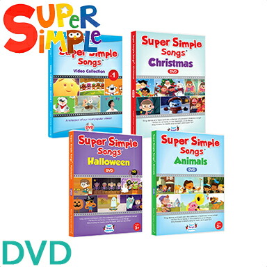 【楽天市場】【送料無料】DVD4巻がセットになりました Super Simple Songs スーパー･シンプル･ソングス ビデオ ...