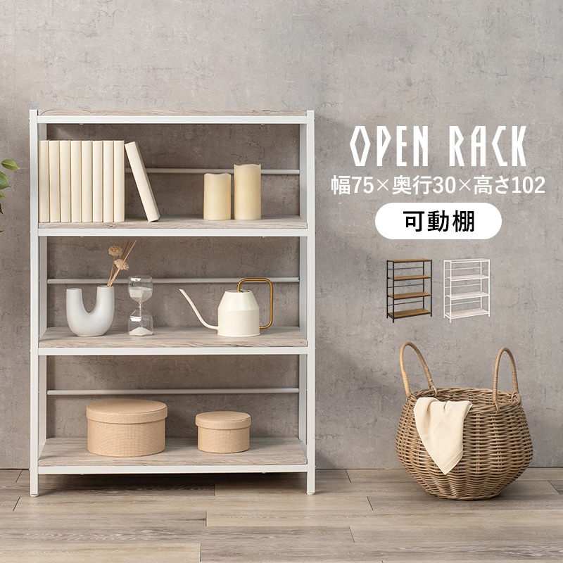 【楽天市場】ラック 幅75×奥行30×高さ102cm 組立式 LCC-4674：NaturalHouse