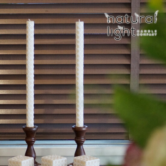 【楽天市場】Natural Light Candle (ナチュラルライトキャンドル)オープンウェーブ テーパーアロマキャンドル 蜜蝋 天然香料 ...