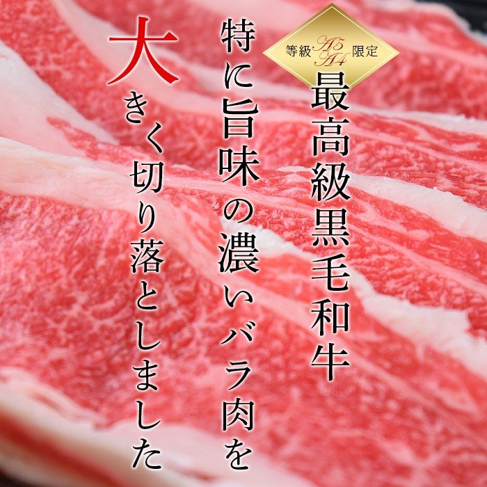 【楽天市場】牛肉 黒毛和牛 ギフト すき焼き A5A4 こくうまカルビ切り落とし メガ盛り 1200g（400g×3）：NATURAL ...