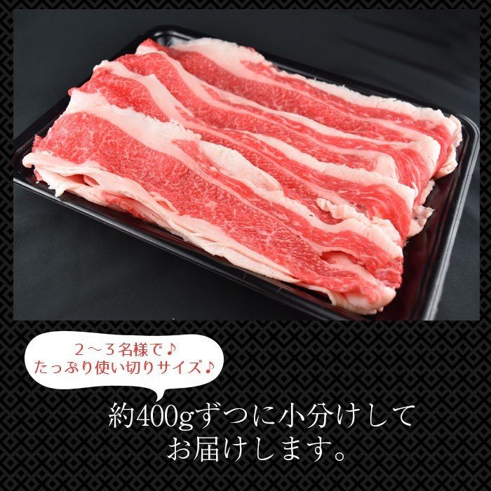 【楽天市場】牛肉 黒毛和牛 ギフト すき焼き A5A4 こくうまカルビ切り落とし メガ盛り 1200g（400g×3）：NATURAL ...