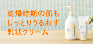 【楽天市場】Mama & Kids(ママ＆キッズ) ベビー ミルキークリーム 75g【フェイス＆ボディクリーム/保湿クリーム】(新生児～4歳 ...