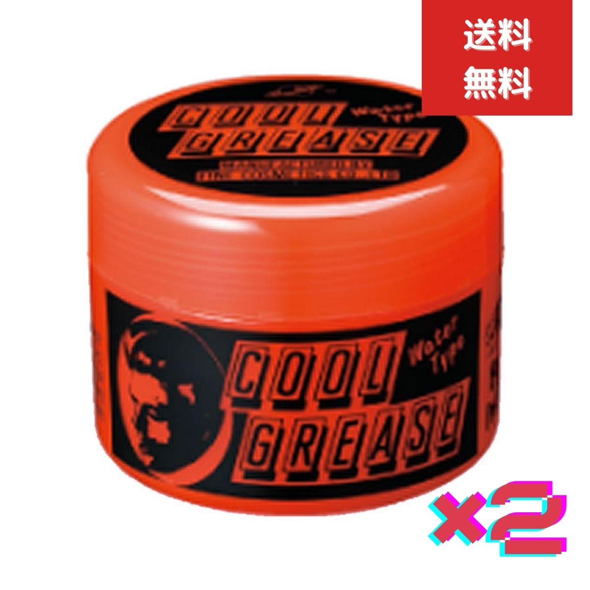 【楽天市場】2個セット 阪本高生堂 クールグリース R 210g ワックス ヘアワックス 赤 ヘアアレンジ 髪型 ヘアケア 水溶性 スタイリング ヘアセット：ネイチャーの丘