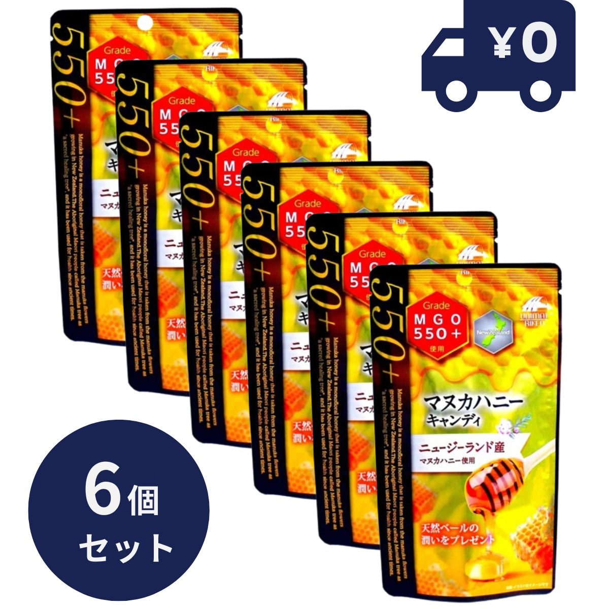 【楽天市場】マヌカハニー キャンディー MGO550＋ 10粒入 6個セット ニュージーランド産 リケン 日本製 ユニマットリケン 粒タイプ ...