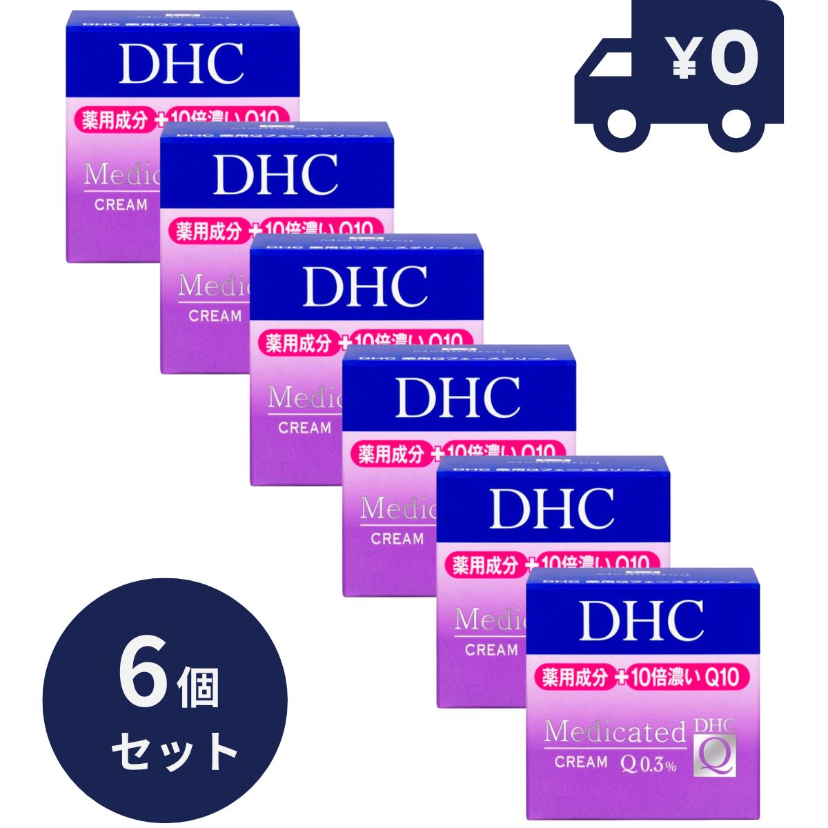【楽天市場】DHC 薬用Q フェースクリーム (SS) 23g 6個セット ディーエイチシー フェイスケア 基礎化粧品 保湿クリーム スキンクリーム 弾力 美容クリーム べたつかない：ネイチャーの丘