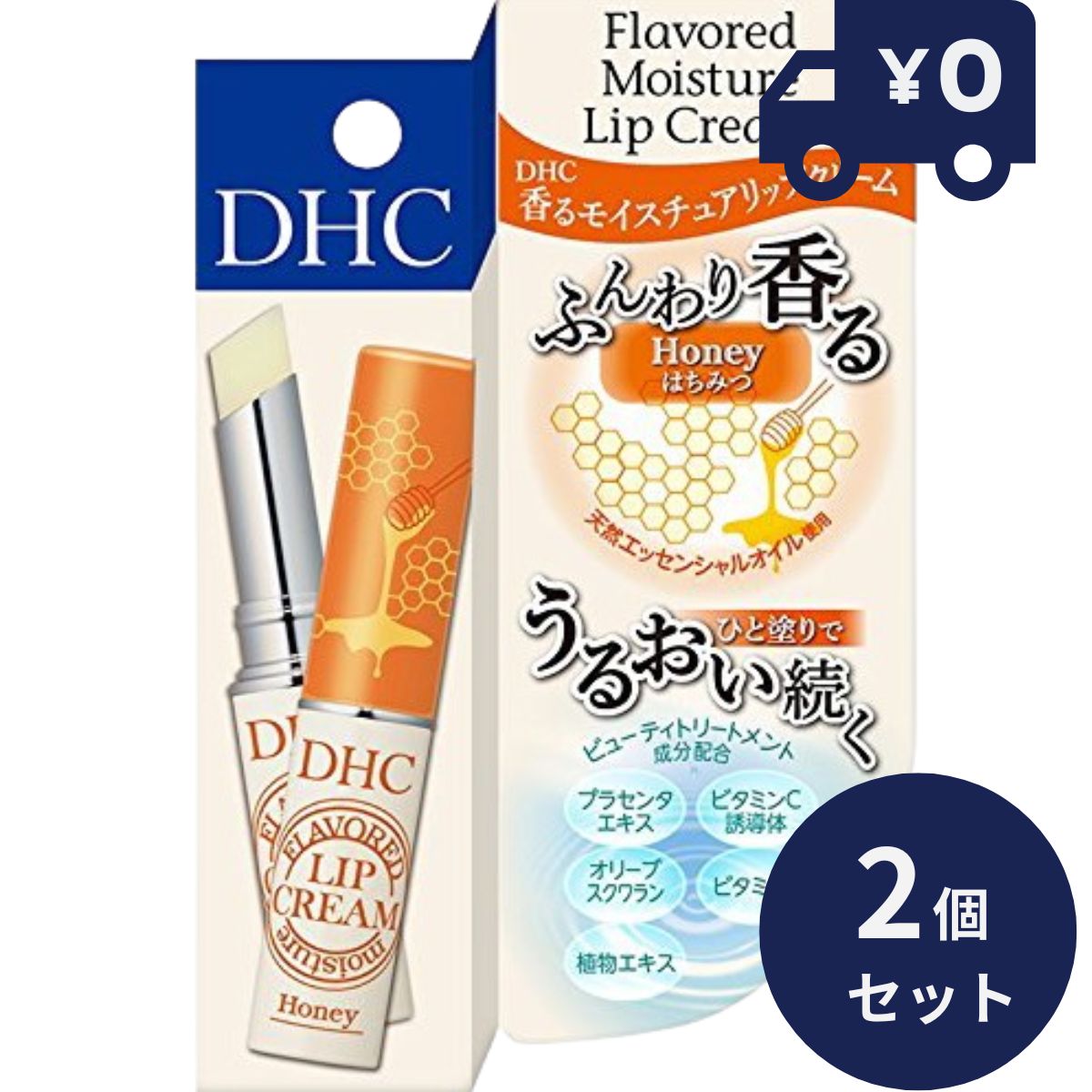 【楽天市場】DHC 香る モイスチュア リップクリーム はちみつ 1.5g 2個セット ディーエッチシー リップケア 唇 リップ 乾燥 メイクアップ 【 DHC リップクリーム】：ネイチャーの丘