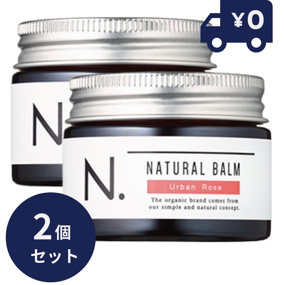 【楽天市場】ナプラ N. ナチュラルバーム UR 45g 2個セット アーバンローズ スタイリングワックス エヌドット napla ハンドクリーム：ネイチャーの丘
