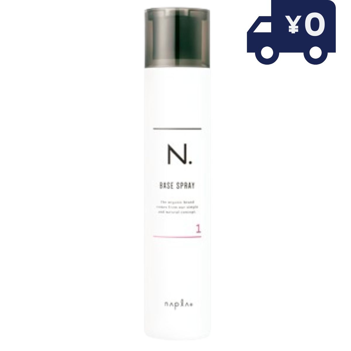 【楽天市場】ナプラ エヌドット ベースヘアスプレー1 160g (napla N. スタイリングスプレー ナプラ ヘアスプレー 業務用 サロン 美容室 サロン専売品)：ネイチャーの丘