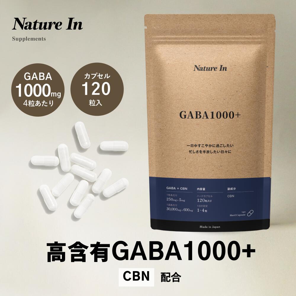 【楽天市場】【新発売】ギャバ GABA 1000mg 120粒 30日分 睡眠サプリ Nature In 国内製造 日本製 サプリメント ...