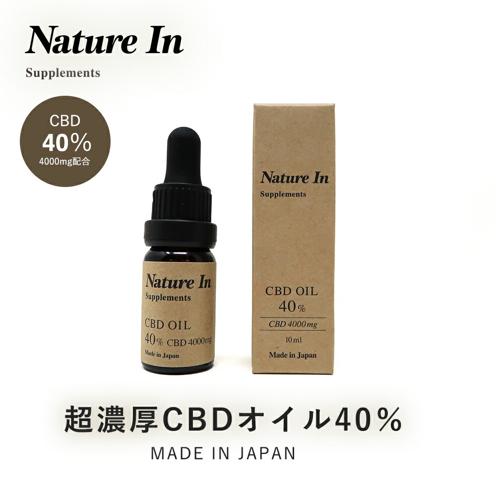 【楽天市場】【超高濃度】CBDオイル 40％ 高濃度 CBD4000mg配合 Nature In 国内製造 日本製 サプリメント カンナビジ ...