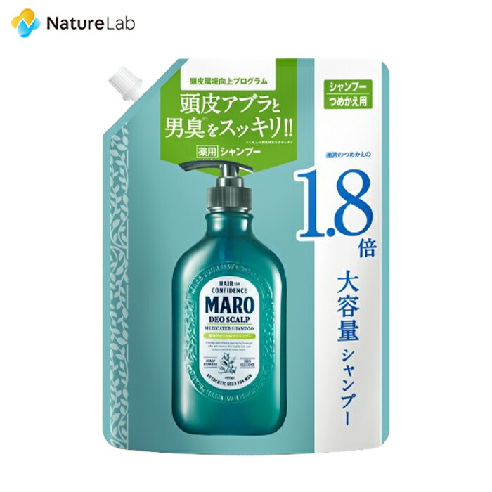【楽天市場】【店内最大P10倍】MARO 薬用デオスカルプシャンプー 詰め替え 大容量 720ml | MARO メンズ シャンプー 詰替え 詰め替え用 詰替用 スカルプ ノンシリコン 男性 ...