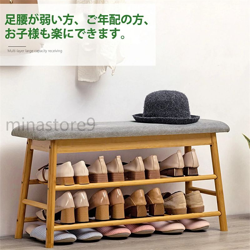 【楽天市場】玄関ベンチ 下駄箱 靴箱 シューズボックス 小物収納 収納ベンチ 玄関収納 シューズラック 靴入れ 収納スツール 靴箱 3段式靴収納 竹製 引き出し付き クッション洗い可能 靴棚 ...