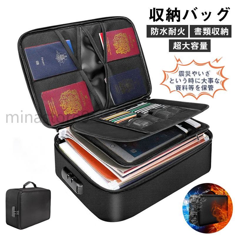 【楽天市場】耐火バッグ 鍵付き 金庫 耐火 収納ボックス 3層構造 整理 分類 書類収納バッグ 金庫 家庭用 防水耐火 重要書類 保管 貴重品 収納 ケース 耐火温度1200℃ 耐火ケース ...