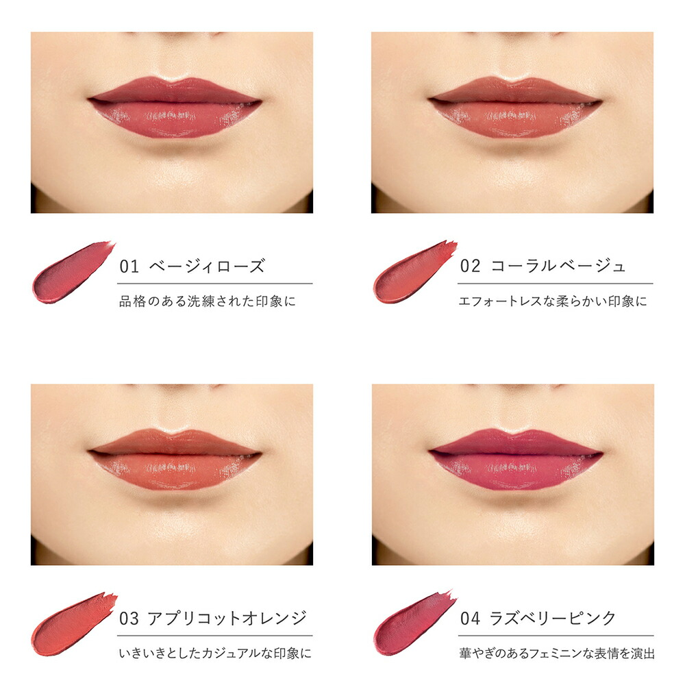 【楽天市場】公式ショップ ナチュラグラッセ モイストバーム ルージュ 02 コーラルベージュ | 口紅 リップスティック 石けんで落とせる ...