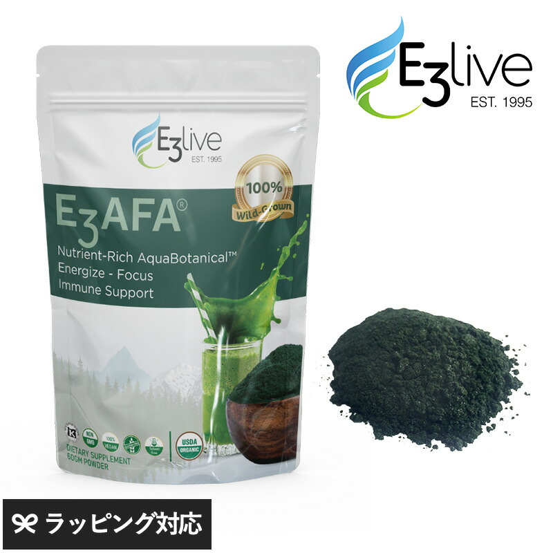 【楽天市場】E3Live イースリーライブ E3AFA パウダー 60g サプリメント オーガニック ナチュラル スーパーフード 女性 サプリ 美容 疲労回復 ビタミン ミネラル：natu ...