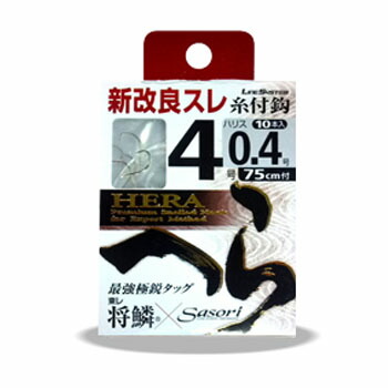 【楽天市場】 ラインシステム 新改良スレ糸付き鈎 4号/ハリス0.4号 SS4004：ナチュラム フィッシング専門店