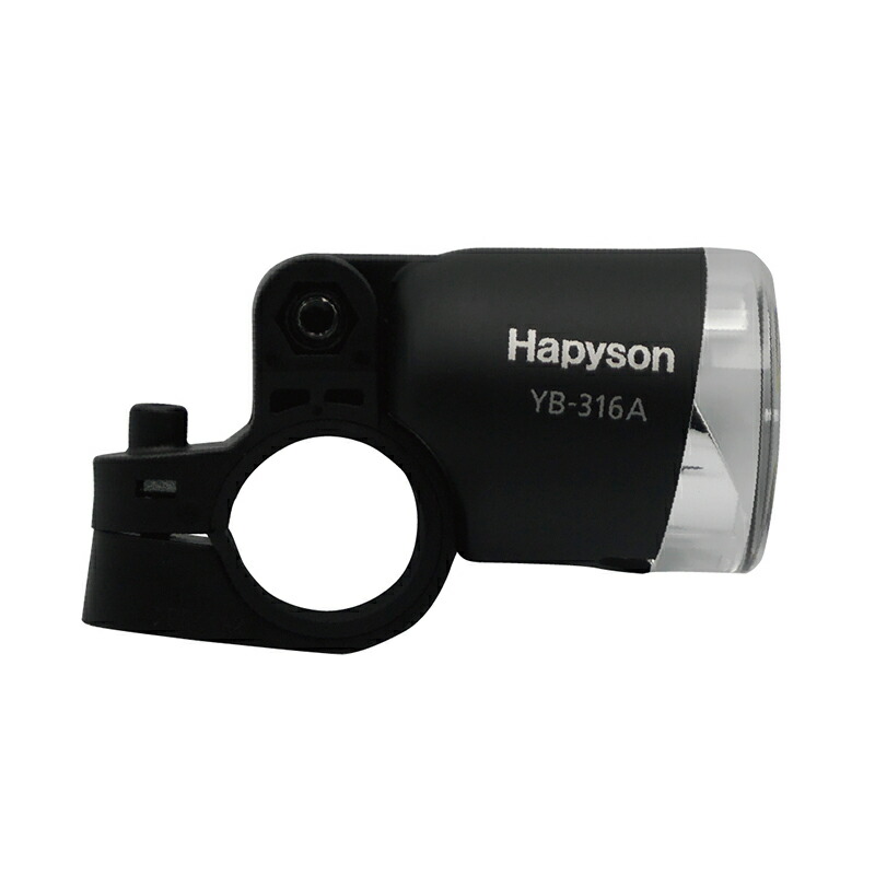 【楽天市場】 ハピソン(Hapyson) ハブダイナモ専用ライト サイクル/自転車 マット黒 YB-316A-MK：ナチュラム キャンプ専門店
