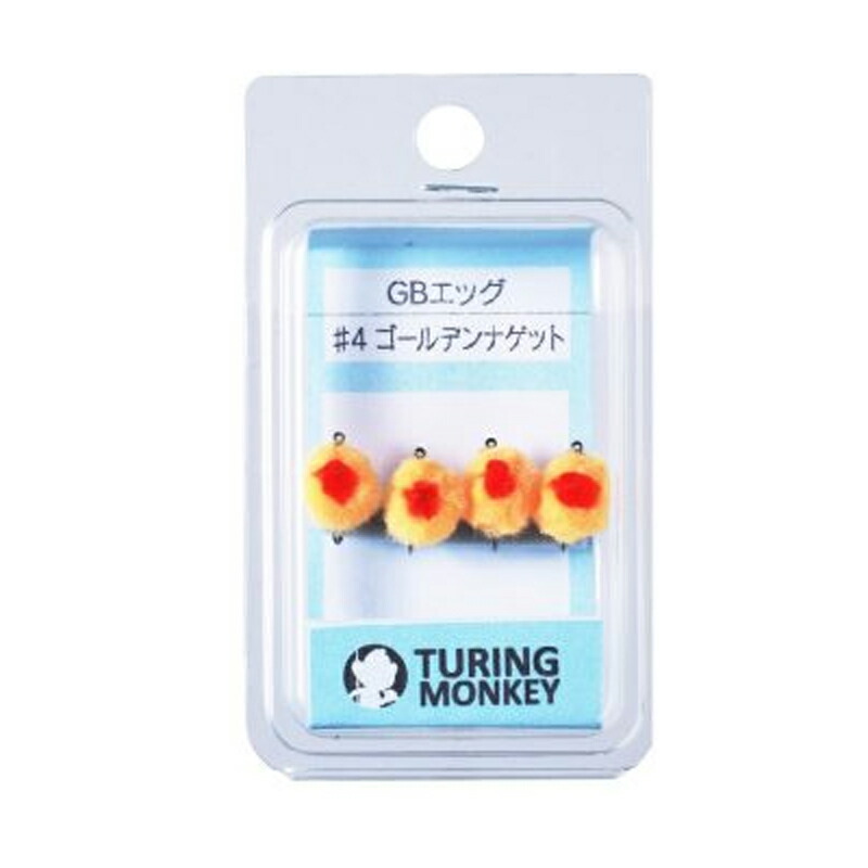 【楽天市場】 TURINGMONKEY(ツリモン) 完成品フライ GBエッグ #4 ゴールデンナゲット：ナチュラム 楽天市場支店