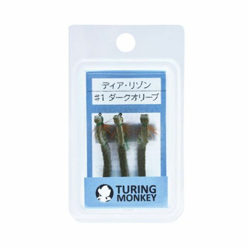 【楽天市場】【ｴﾝﾄﾘｰで全品P5倍!10/4 20時~】 TURINGMONKEY(ツリモン) TM完成フライ ディア・リゾン #1 ダークオリーブ：ナチュラム 楽天市場支店