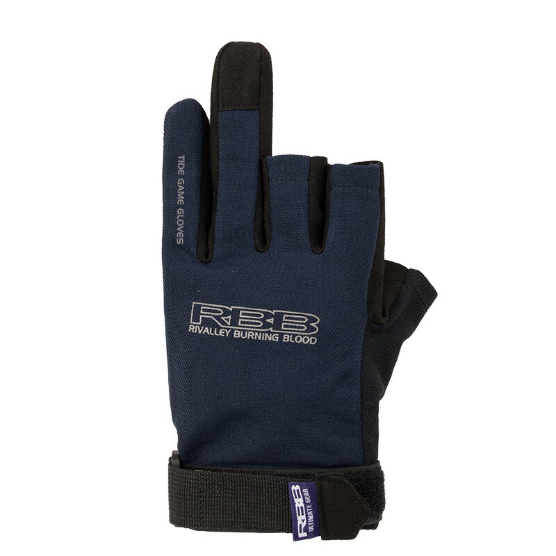 【楽天市場】リバレイ RBB RBB タイドゲームグローブ3C L ネイビー 7681：ナチュラム 楽天市場支店