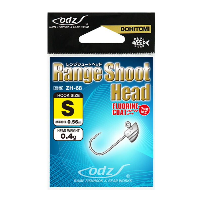 【楽天市場】 ODZ(オッズ) レンジシュートヘッド S ZH-68：ナチュラム 楽天市場支店