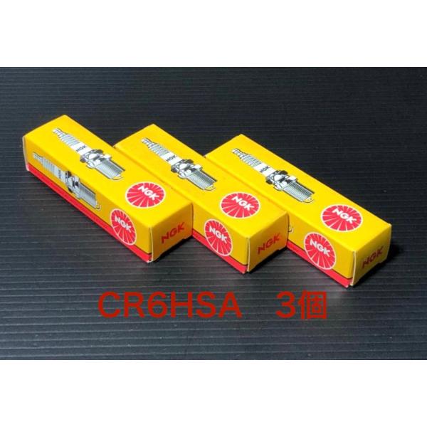 【楽天市場】★ NGK スパーク プラグ ストックナンバー 2983 ★ CR6HSA 3個 ★ 自動車1～2万km 二輪5千km 交換 推奨! 検) トヨタ 日産 ホンダ スバル 三菱 ...