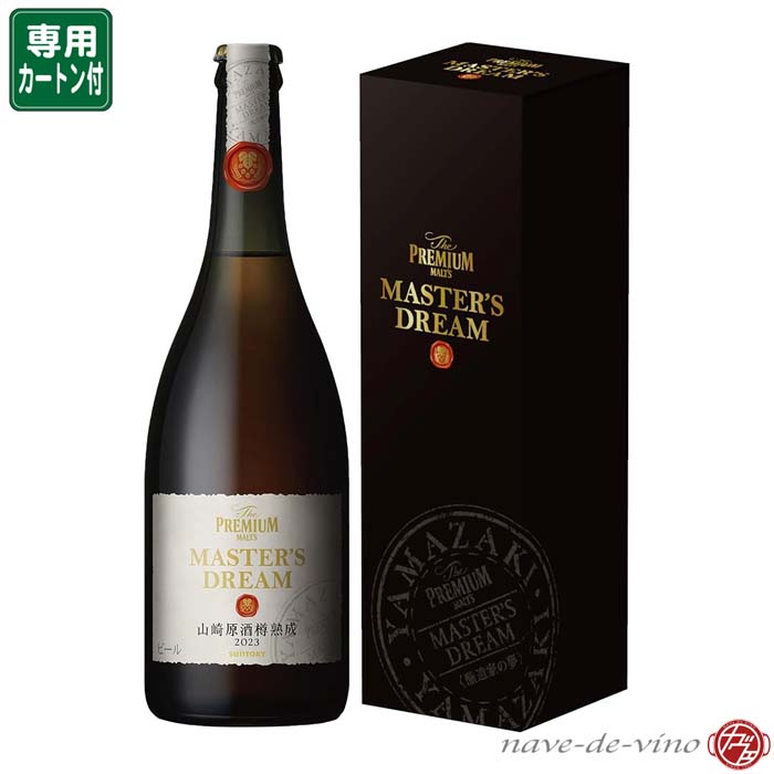 【楽天市場】サントリー ザ プレミアムモルツ マスターズドリーム 山崎原酒樽熟成 2023 箱入 715ml SUNTORY THE ...