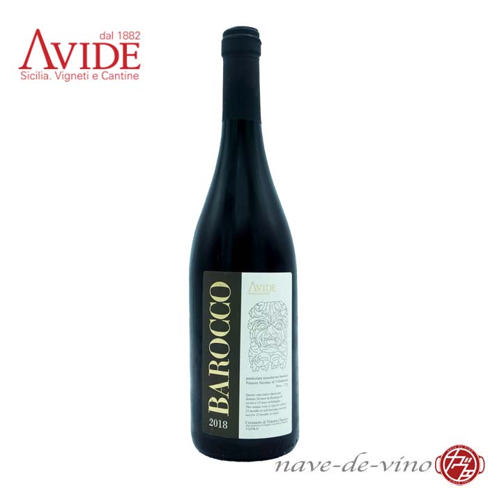 【楽天市場】アヴィデ バロッコ (2018) AVIDE BAROCCO Cerasuolo di Vittoria Classico ...