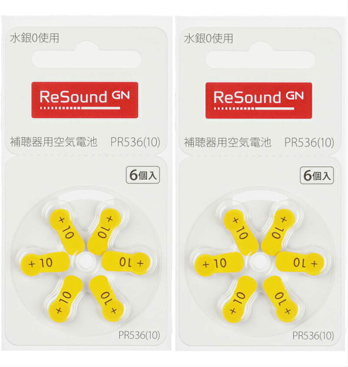 【楽天市場】【配達補償あり】リサウンド(GNヒアリング)補聴器 電池 PR536（10）2パックセット(補聴器用電池 PR-536)(医療機器 医療器具 福祉 補聴器 電池式 介護 用品 ...