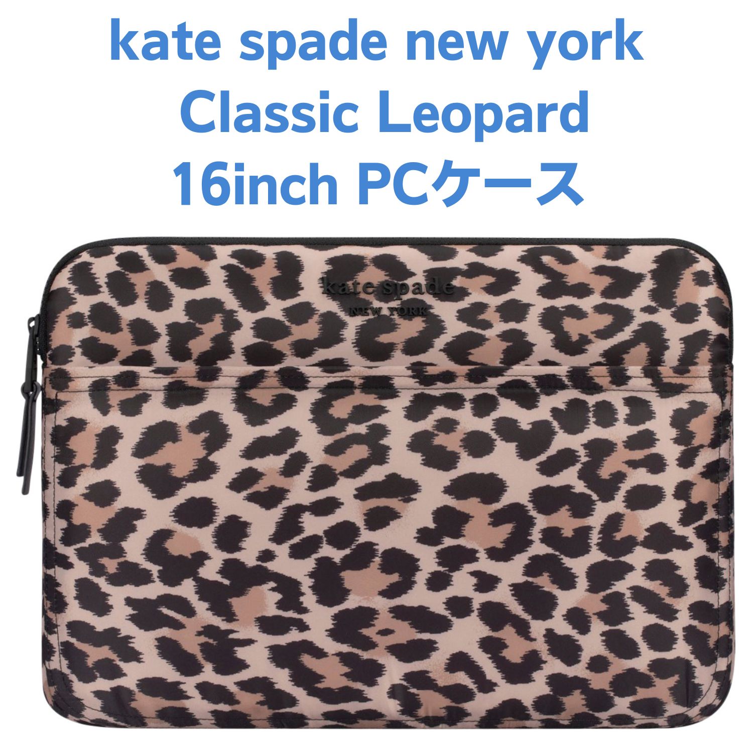 【楽天市場】kate spade new york - Puffer Sleeve for 16-inch Device [ Classic ...