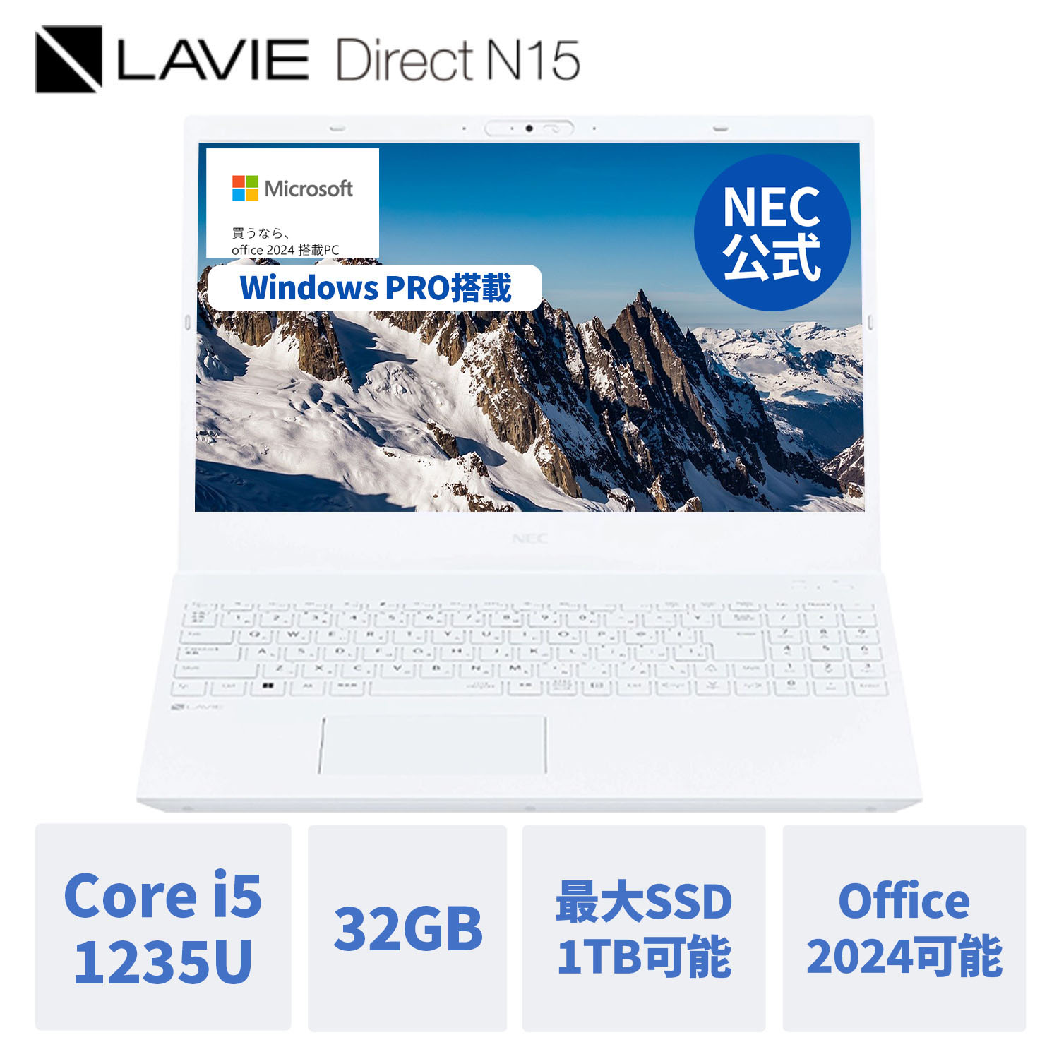 【楽天市場】【最大1万円クーポン+最大P36倍】【国内生産・公式】 新品 大画面 NEC ノートパソコン Office付き 可能 LAVIE ...