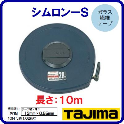 【楽天市場】【 シムロン−S 】 メジャー【 品番：YNS−10BL 】【 13mm幅×10m 】【 ガラス繊維テープ 】【JIS1級】【巻尺・測量器具】【 株式会社TJMデザイン 】：ニコスト 金物