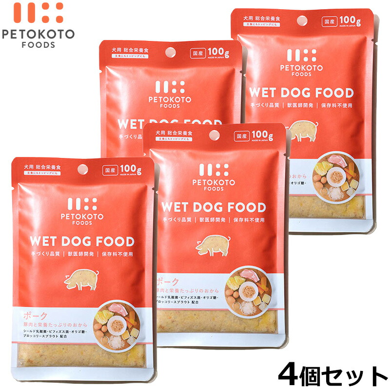 【楽天市場】ペトコトフーズ PETOKOTO ウェットドッグフード ポーク 100g×4個：ドッグニール