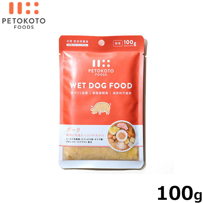 【楽天市場】ペトコトフーズ PETOKOTO ウェットドッグフード ポーク 100g：ドッグニール