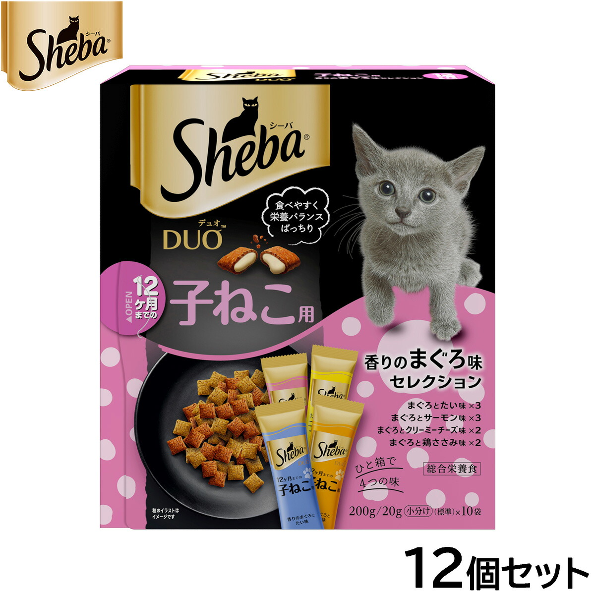 【楽天市場】シーバ キャットフード 12ヶ月までの子ねこ用 デュオ 香りのまぐろ味セレクション 200g×12個セット【送料無料】 ねこ：ドッグニール
