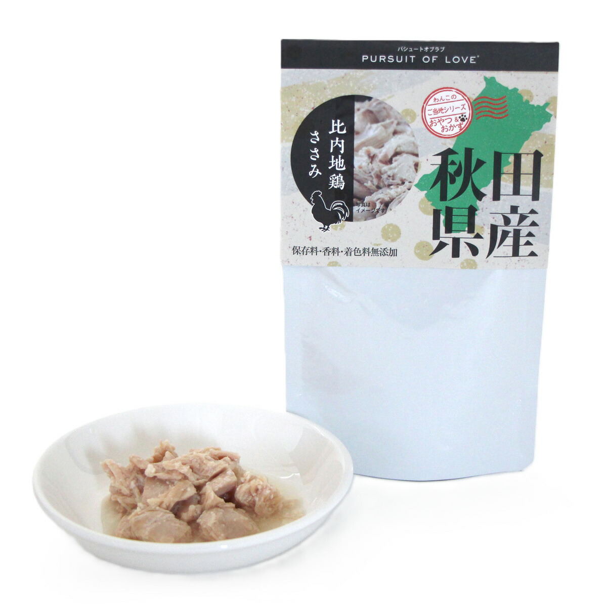 【楽天市場】パシュートオブラブ PURSUIT OF LOVE ご当地おやつ＆おかずシリーズ 比内地鶏 ささみ 40g：ドッグニール