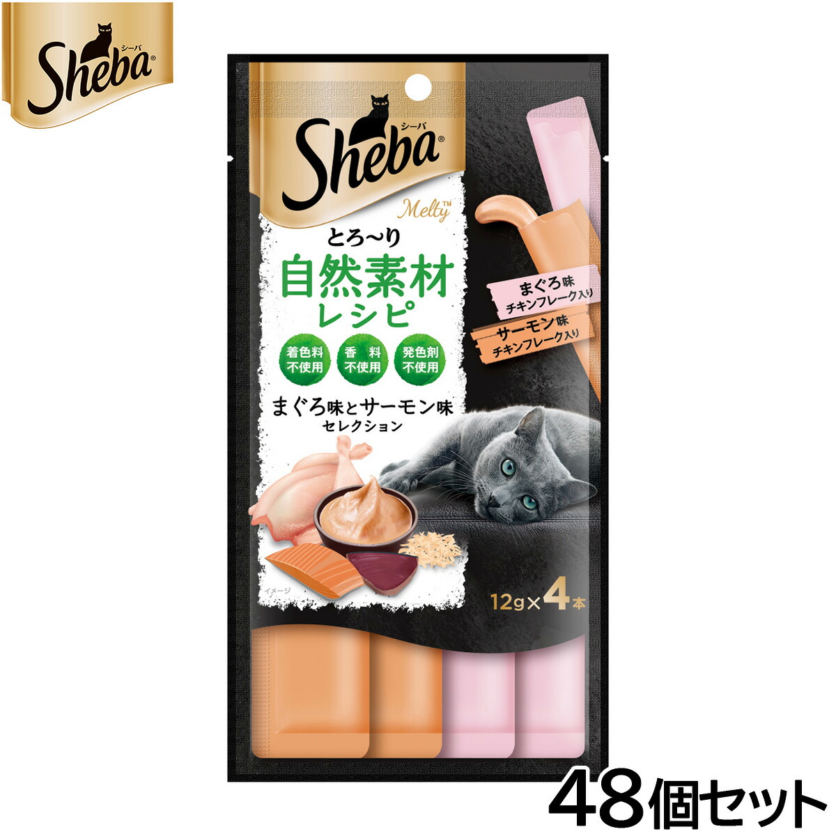 【楽天市場】シーバ 猫用おやつ とろ～り メルティ 自然素材レシピ まぐろ味サーモン味セレクション フレーク入り 12g×4本入×48個セット ...