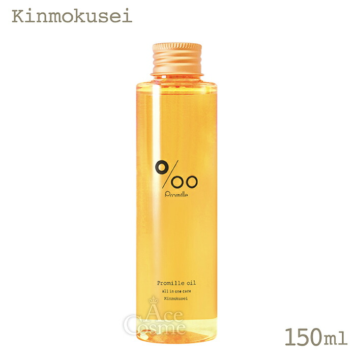 【楽天市場】ムコタ プロミルオイル キンモクセイ ヘアオイル 150ml Promille Oil:ace Cosme 楽天市場店