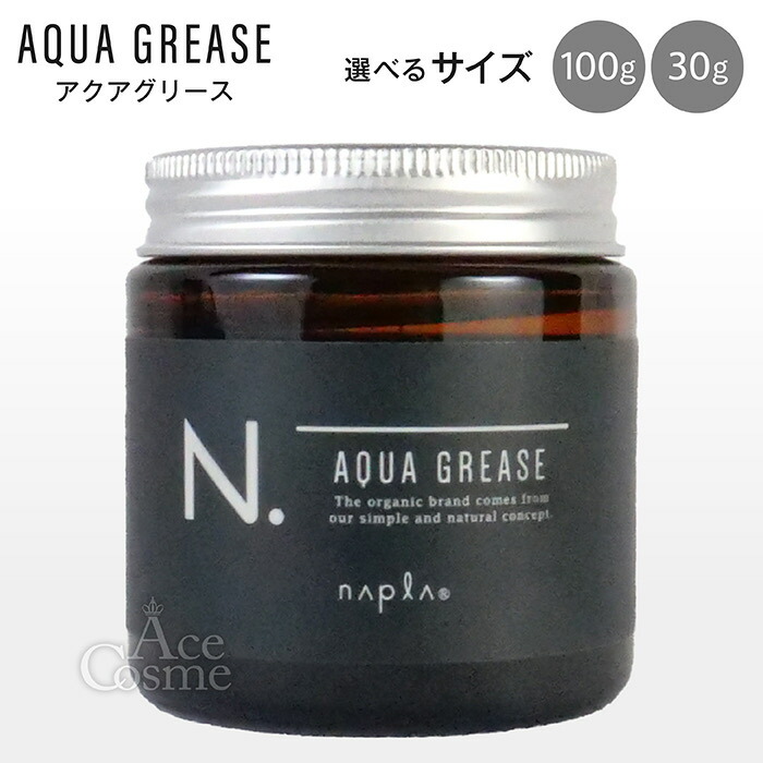 【楽天市場】ナプラ N. エヌドット オム アクアグリース 100g 30g napla N. HOMME AQUA GREASE：Ace Cosme 楽天市場店