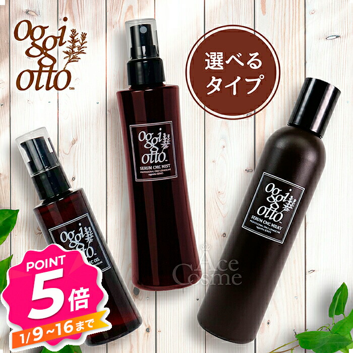 楽天市場】【エントリーで全品P5倍】エリクシア リッチオイル 50ml