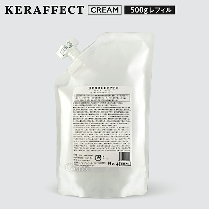 【楽天市場】ケラフェクト クリーム 500g 詰め替え KERAFFECT CREAM：Ace Cosme 楽天市場店