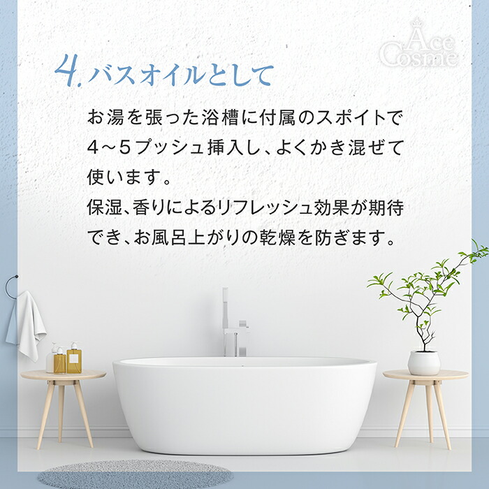 トラックオイル No1 No2 No3 ローズ カシス＆バジル 90ml 金木犀 track oil ヘアオイル Joel Roty ジョエルロティ 箱付