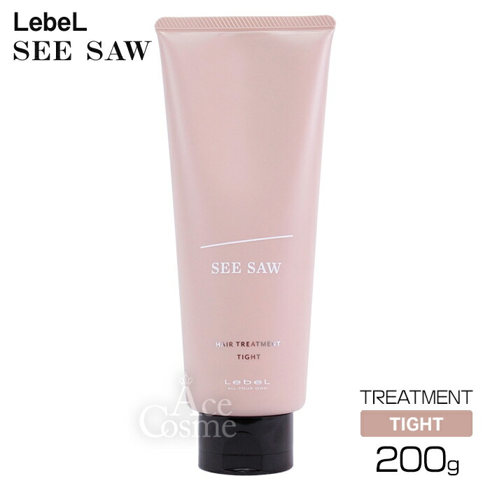 【楽天市場】ルベル シーソー タイト トリートメント T 200ml LebeL SEESAW リニューアル版：Ace Cosme 楽天市場店