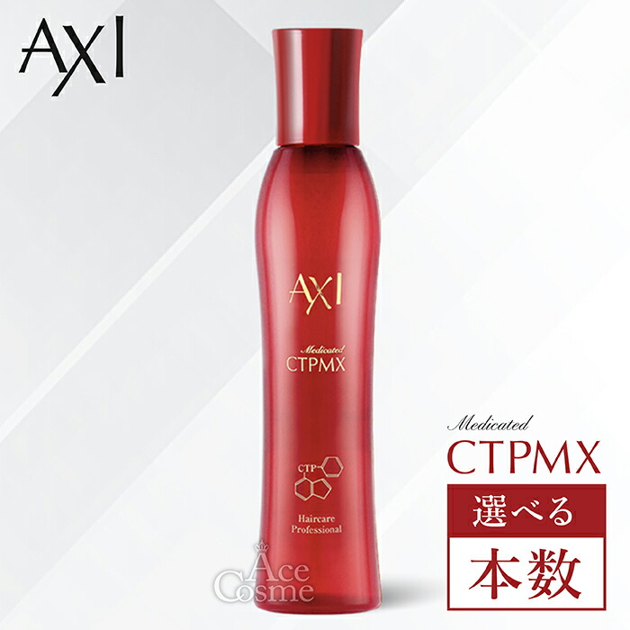 【楽天市場】クオレ 育毛剤 AXI サイトプラインMX 200ml 選べる本数 医薬部外品：Ace Cosme 楽天市場店