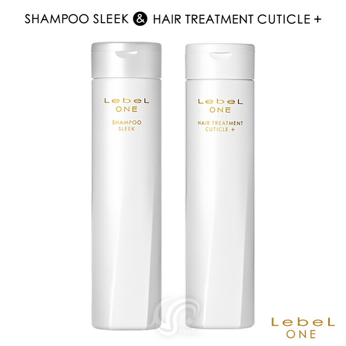 【楽天市場】ルベル ワン スリーク&キューティクルプラス セット シャンプー&トリートメントセット 240ml Lebel ONE：Ace ...